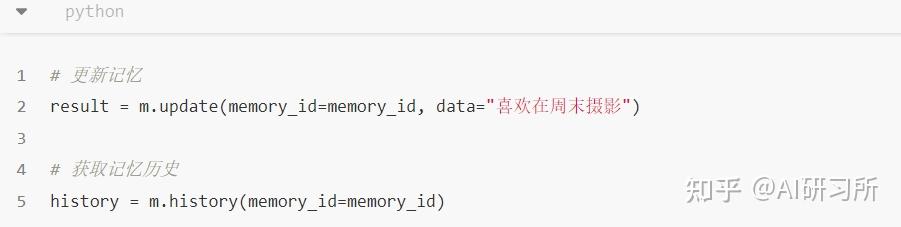 Mem0:个性化的AI记忆层，一款开源的大语言记忆增强工具 - 知乎