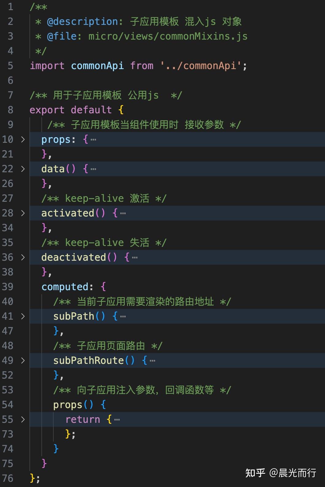 「貳」微前端--应用篇（基于wujie-micro） - 知乎