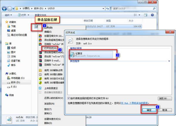 UG 5.0安装教程 - 知乎