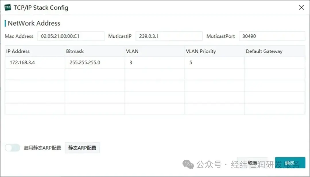 INTEWORK VBA 盛夏焕新：Ethernet总线分析、仿真及验证一站式搞定 - 知乎