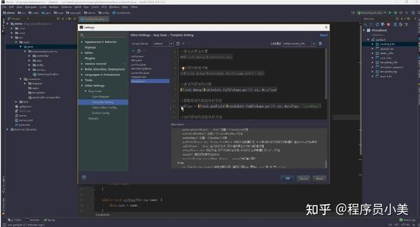 Intellij Idea代码自动生成插件 知乎