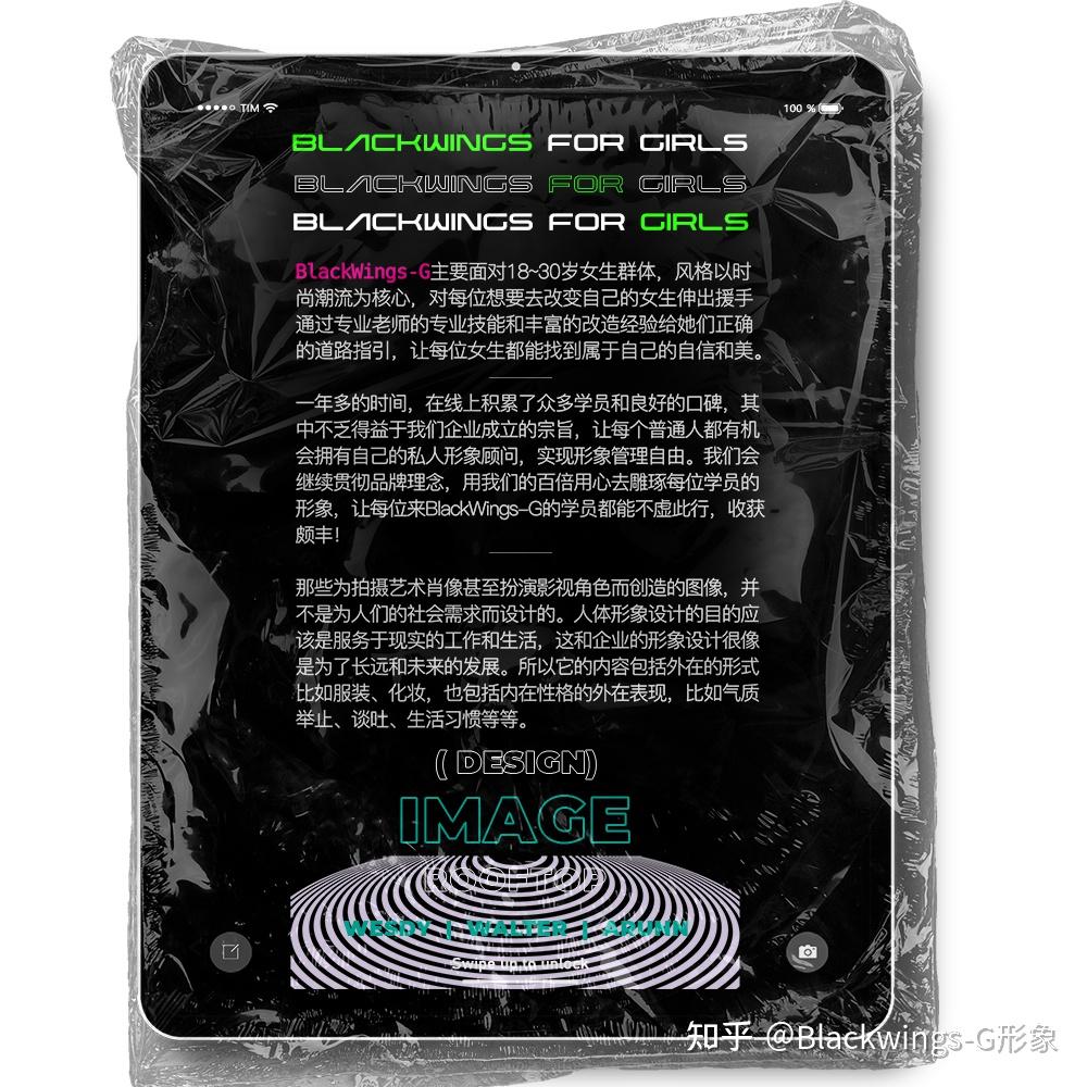 Blackwings-G授权案例分享—找到适合你的才是最好的 - 知乎