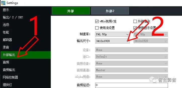 vMix26教程：竖屏输出推流直播，加载LUT（滤镜），延时直播教程来了 - 知乎