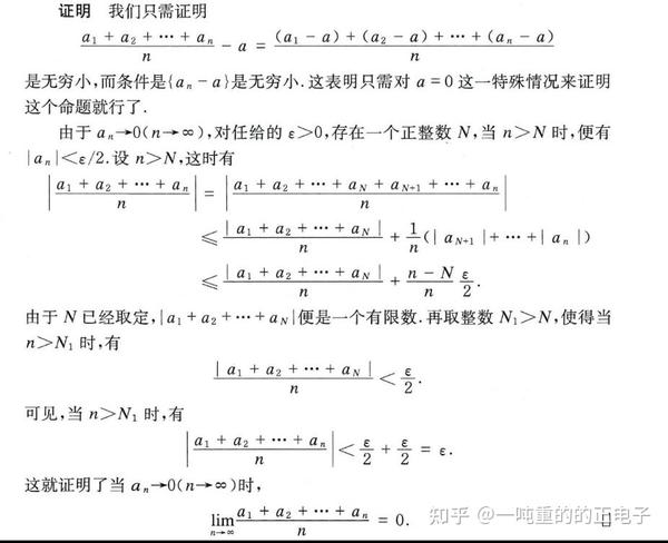 Toeplitz定理的两种证明方法 - 知乎