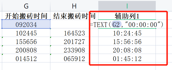 Excel日期、时间字符串处理 知乎 