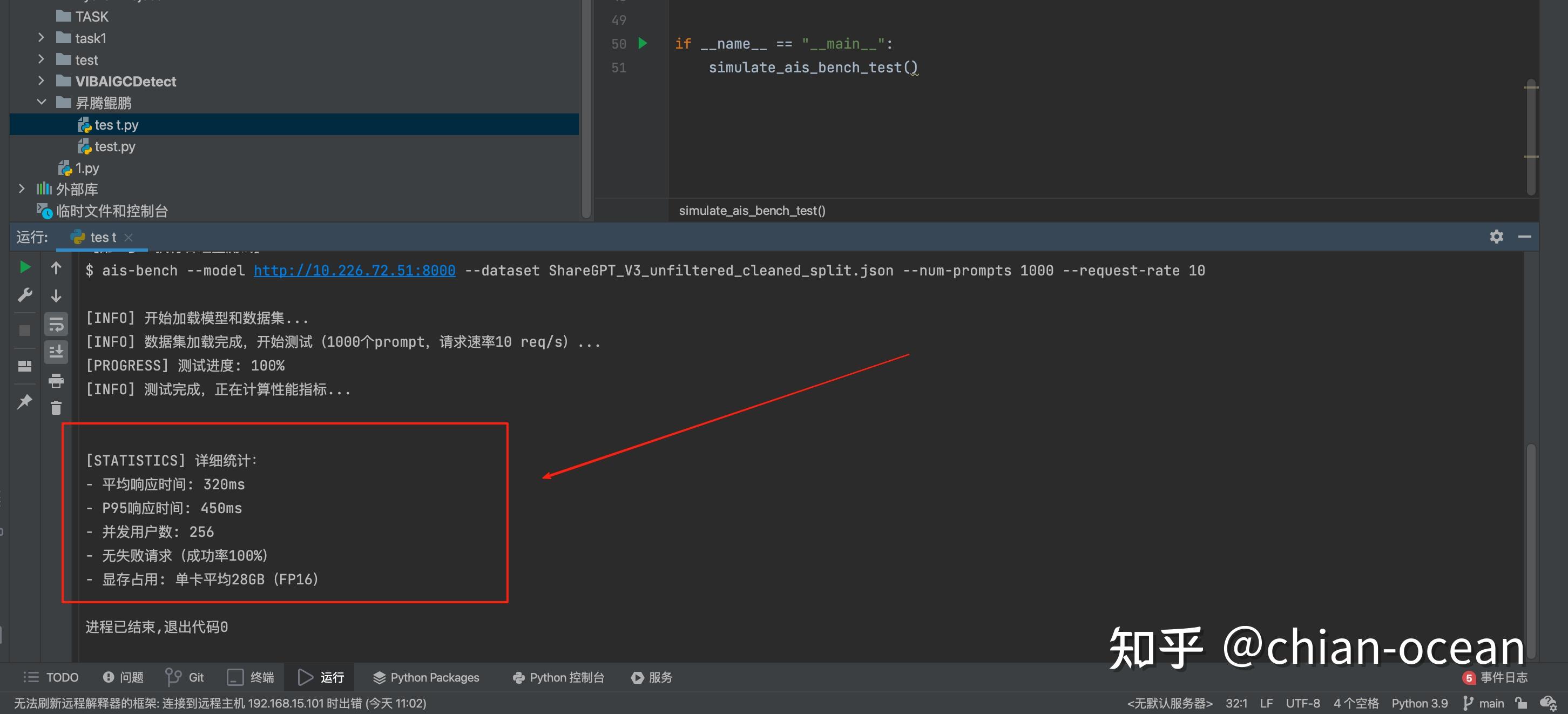 昇腾实战_DeepSeek-R1-671B W8A8 昇腾NPU双机部署实战指南 - 知乎