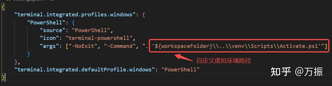 vscode terminal自动激活python虚拟环境 - 知乎