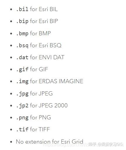 Python中arcpy栅格创建与遥感影像批量拼接Mosaic - 知乎