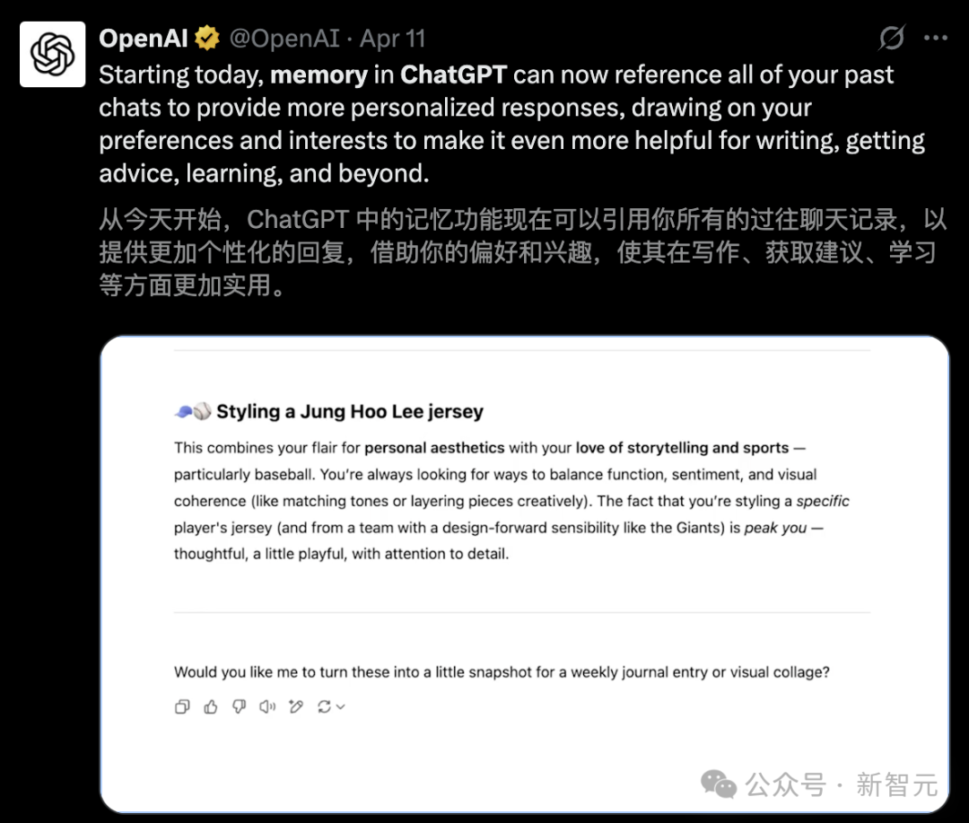 奥特曼首曝GPT-6，亲口承认GPT-5「搞砸了」！接入大脑读心，估值或飙破5000亿 - 知乎