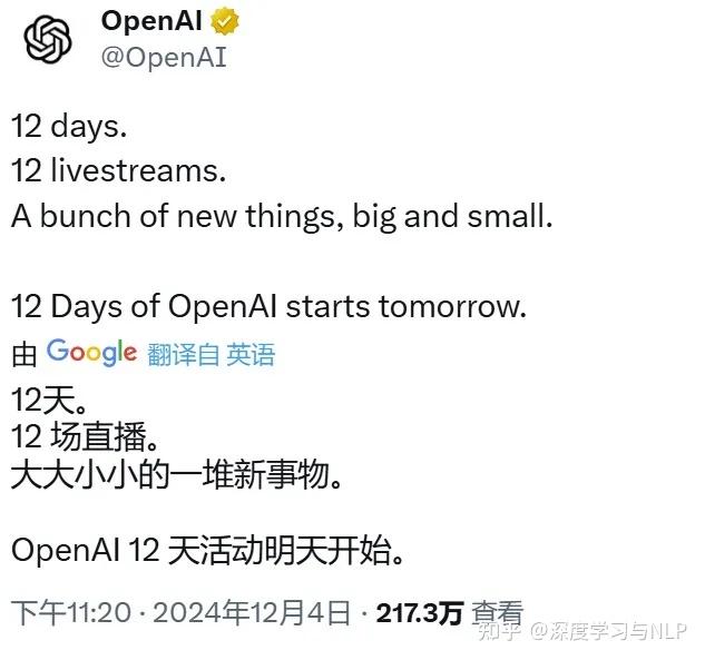 OpenAI 12连更第一弹：o1完全体，200刀一个月的ChatGPT Pro - 知乎