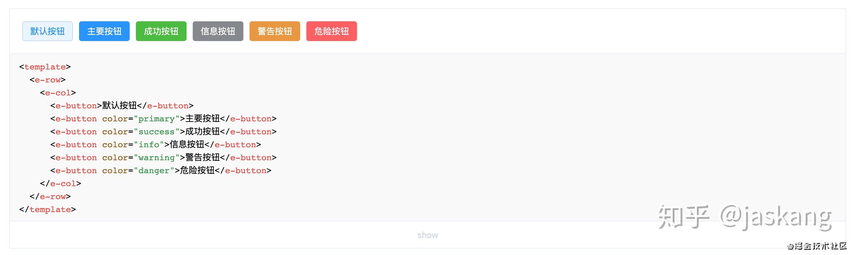 Vue3 组件库文档工具 [vite-plugin-vuedoc] - 知乎