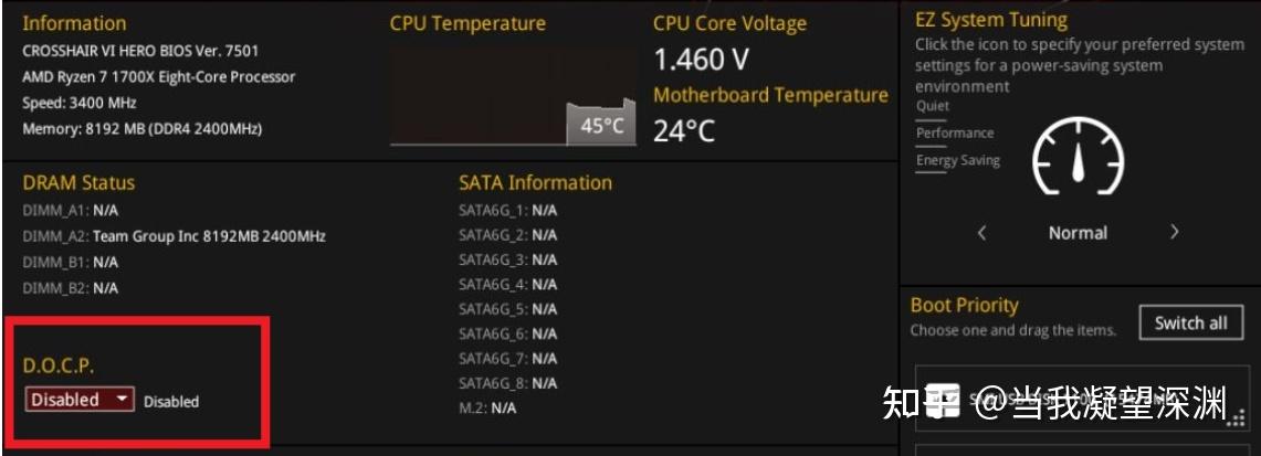 华硕主板如何开启XMP和DOCP？ - 知乎