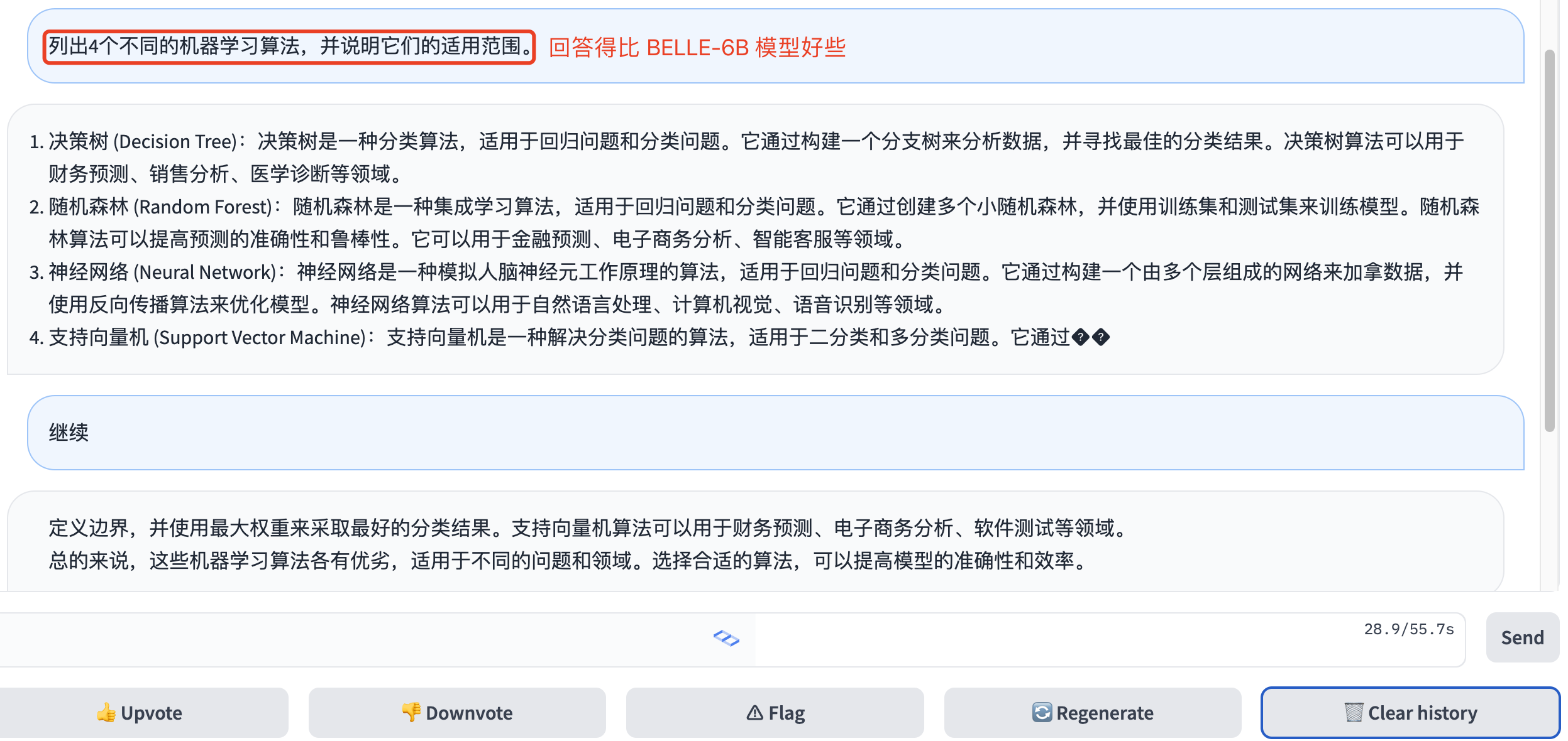LLaMA及其子孙模型概述 - 知乎