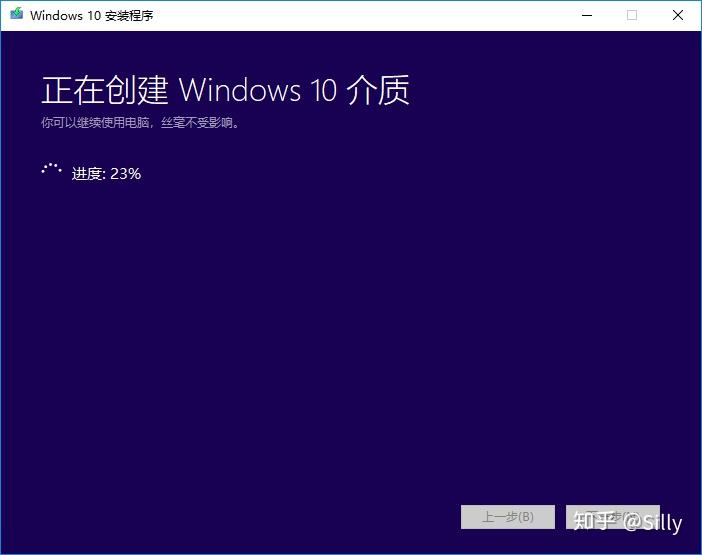 Windows 10 下载官方正版ISO镜像文件 - 知乎