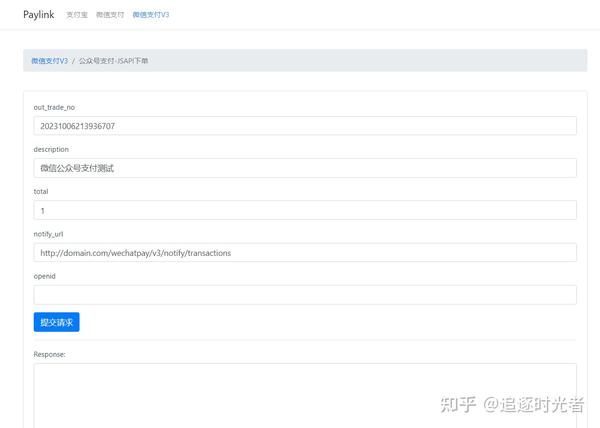 一套基于 .NET Core 开发的支付SDK集 - paylink - 知乎