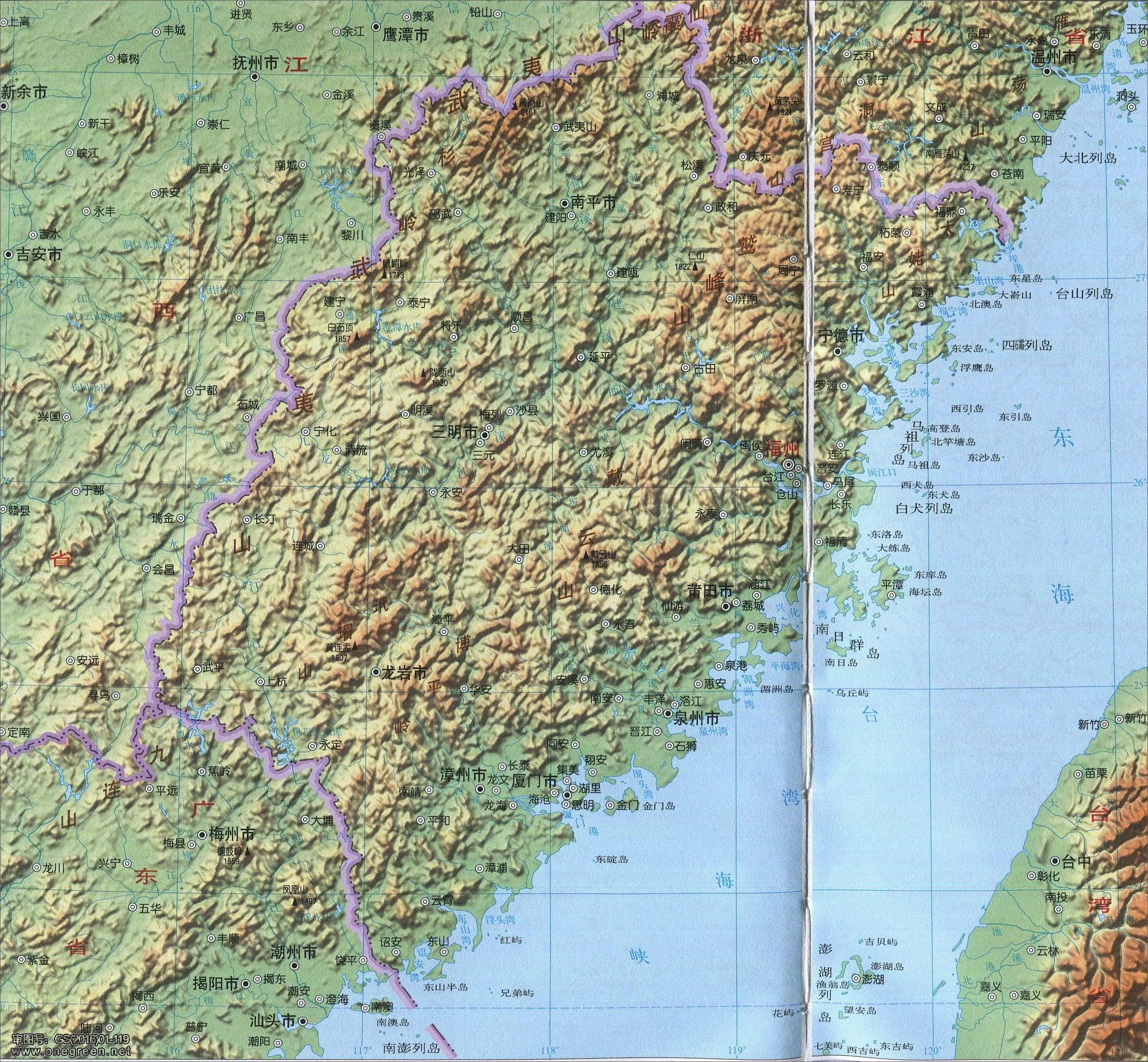 福建省旅游必备高清人文地图+9个地级市 - 知乎