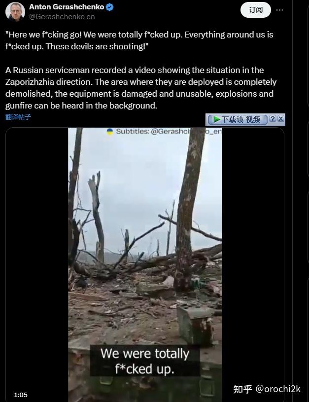 2024年6月12日的乌克兰小剧场（美国解除亚速营使用美国装备的限制。） - 知乎