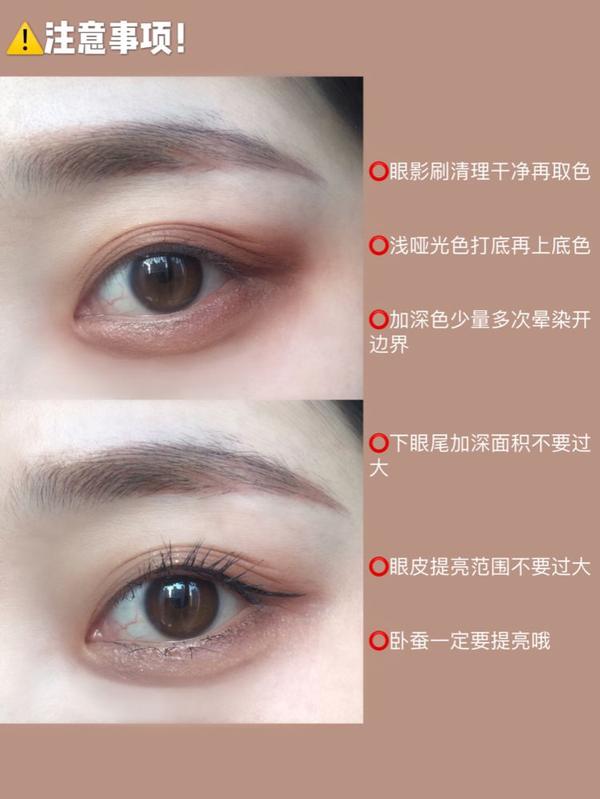 新手化妆教程:眼妆简单易上手,拯救手癌党 知乎