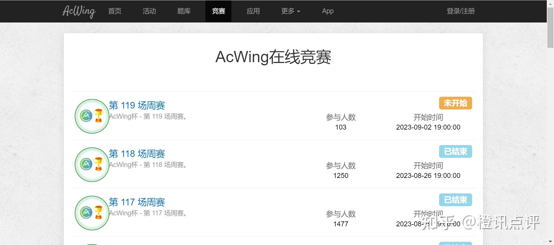 程序员成长加速器！推荐6款刷题网站，让你的代码功力更上一层楼！ - 知乎