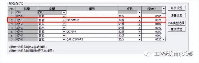 三菱QD77MS16控制伺服电机的方法 - 知乎