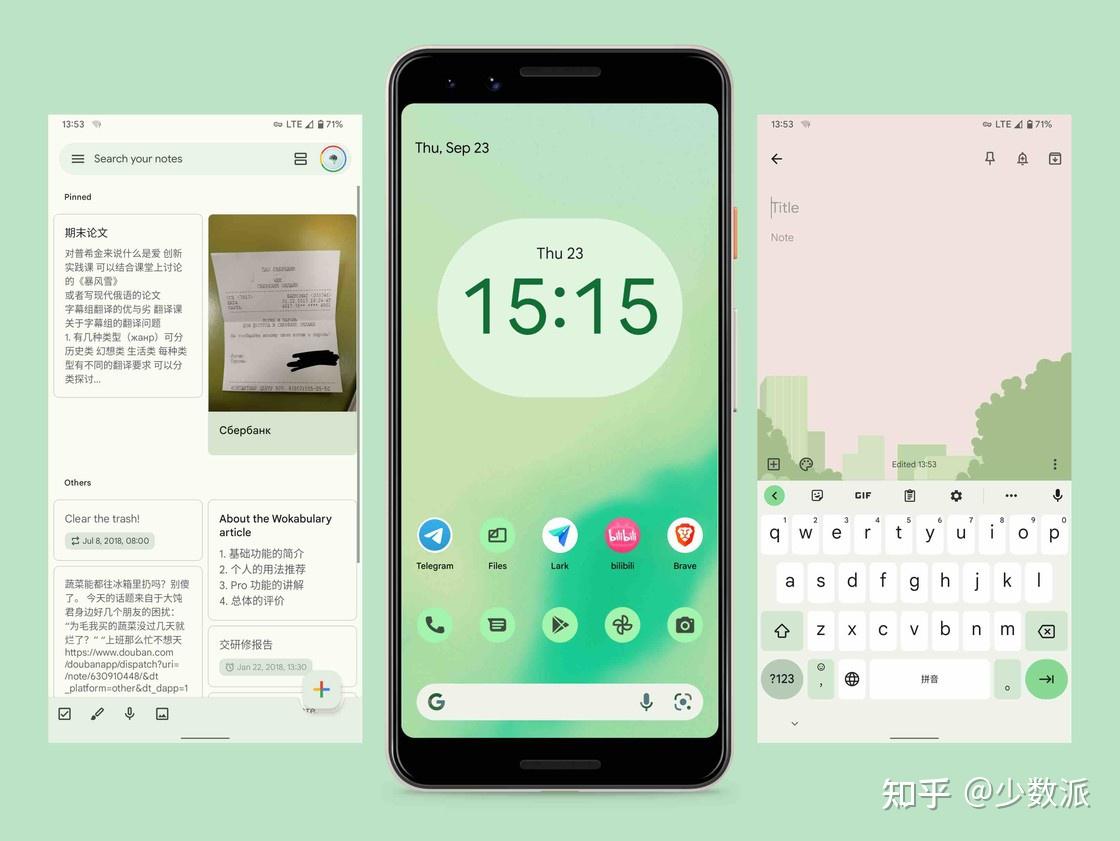 Android 平台的颜值标杆：Material You 应用大赏 - 知乎
