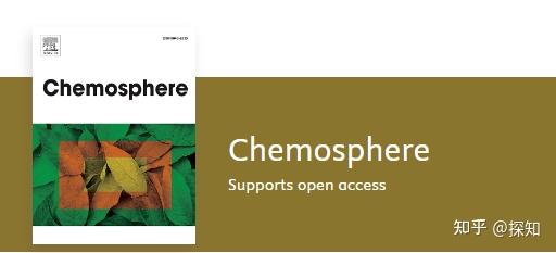 重磅！刚刚，中科院2区TOP《Chemosphere》被SCI剔除！MDPI这本也上榜 - 知乎