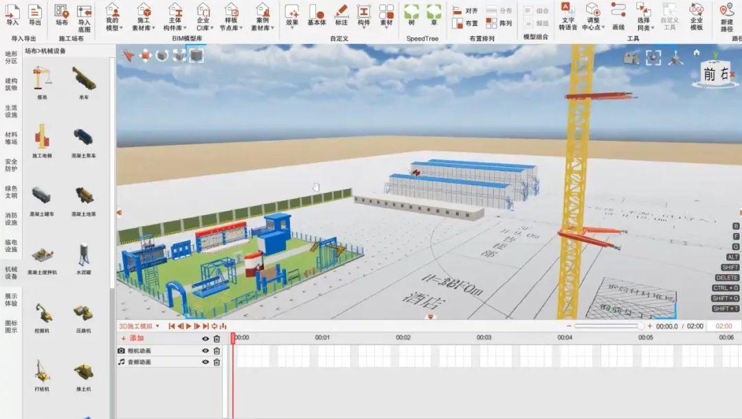 不求人快速搞定复杂施工BIM动画！BIMFILM 3.0 刚刚解锁了11项新功能 - 知乎