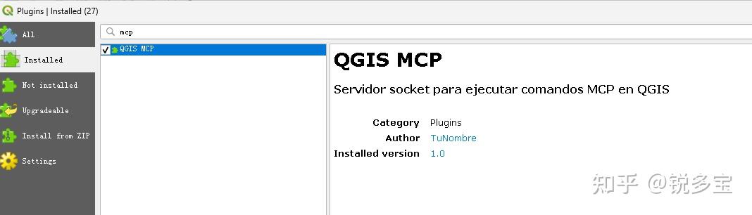 QGIS+mcp的安装和使用 - 知乎