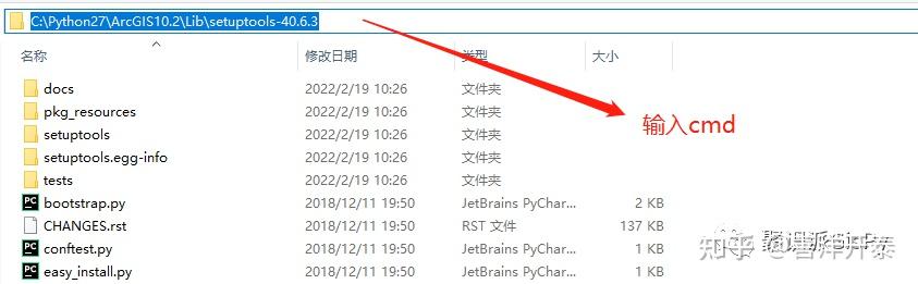 疑难杂症|ArcPy脚本No module named “xxx” 的解决方案 - 知乎