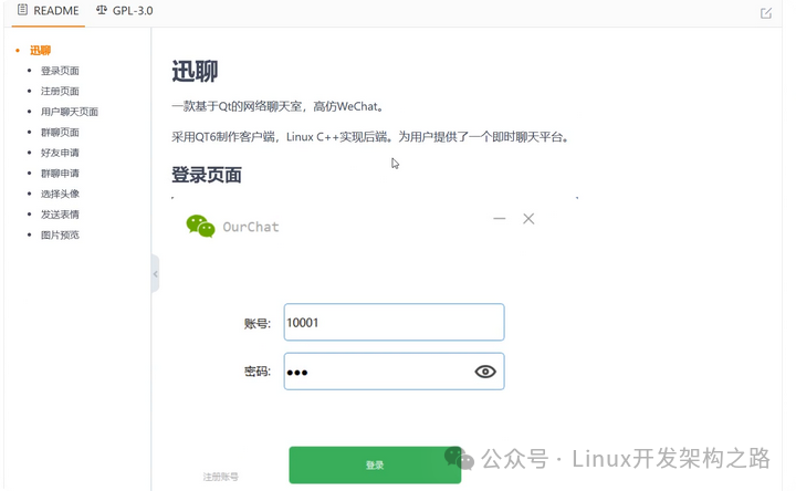 GitHub项目推荐--就用这些C++项目练手吧 - 知乎
