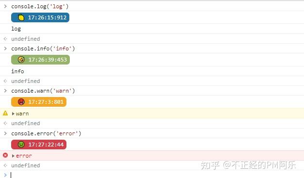 Js Javascript 微信 小程序 如何 Console 自定义样式 ？ 知乎