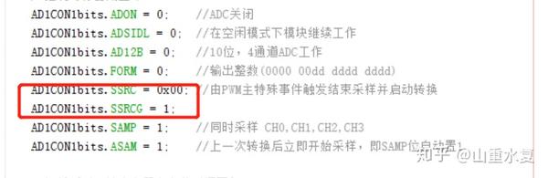 【dsPIC33】PWM系列之PWM触发ADC - 知乎