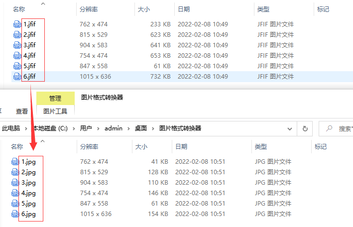 jfif怎么改成jpg格式？ - 知乎