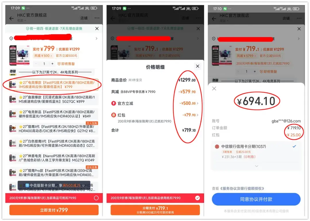 原价1299的27寸2K显示器，如今才694元！支持180Hz高刷 - 知乎