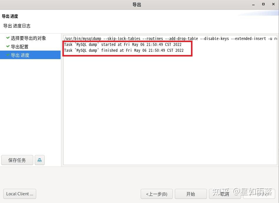 Win10安装DBeaver连接MySQL8、导入和导出数据库详细教程 - 知乎