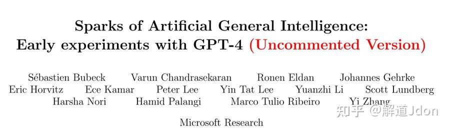 GPT-4已经是通用人工智能AGI了？ - 知乎