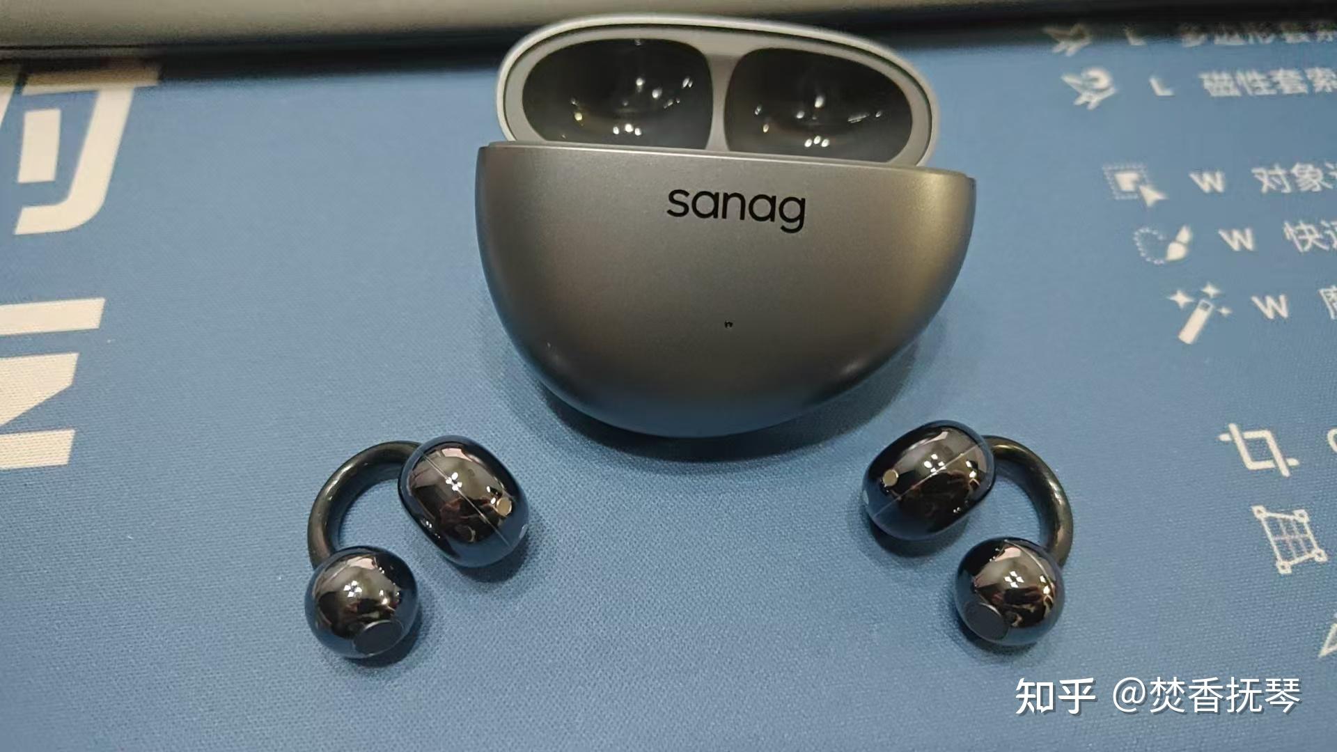 Sanag 塞那 S7S 耳夹式耳机：开启智能音乐新体验 - 知乎