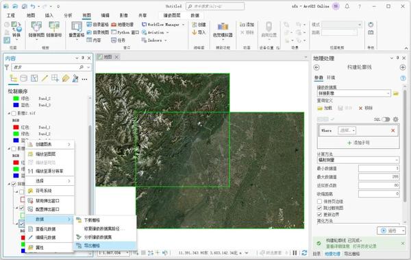 如何使用ArcGIS Pro拼接影像 - 知乎