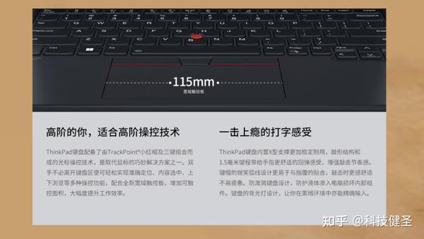 升级13代酷睿平台！ThinkPad T14和T16 2023差别在哪？谁更值得买？ - 知乎
