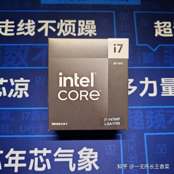 酷睿i7-14790F中国限定小黑盒评测——能否重铸12490F荣光 - 知乎