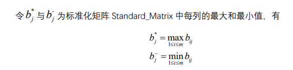 VIKOR算法简介及步骤 - 知乎