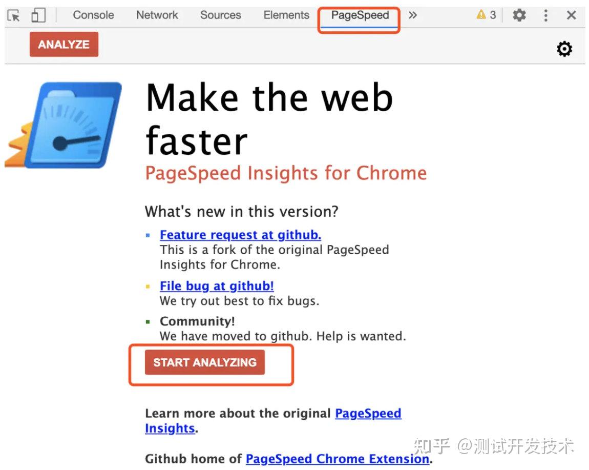 7款前端性能分析工具，全都是神器 - 知乎