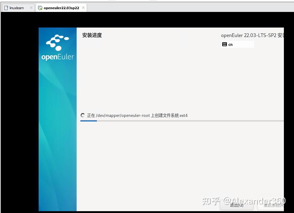 VMware安装OpenEuler - 知乎