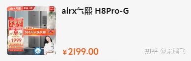 这些加湿器不要买！2025年（加湿器）选购推荐！ - 知乎