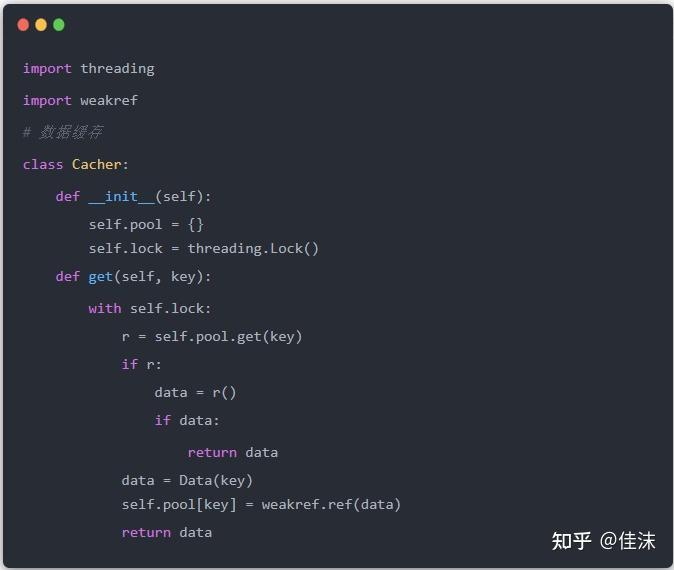 一个 Python 开发神技 - weakref - 知乎