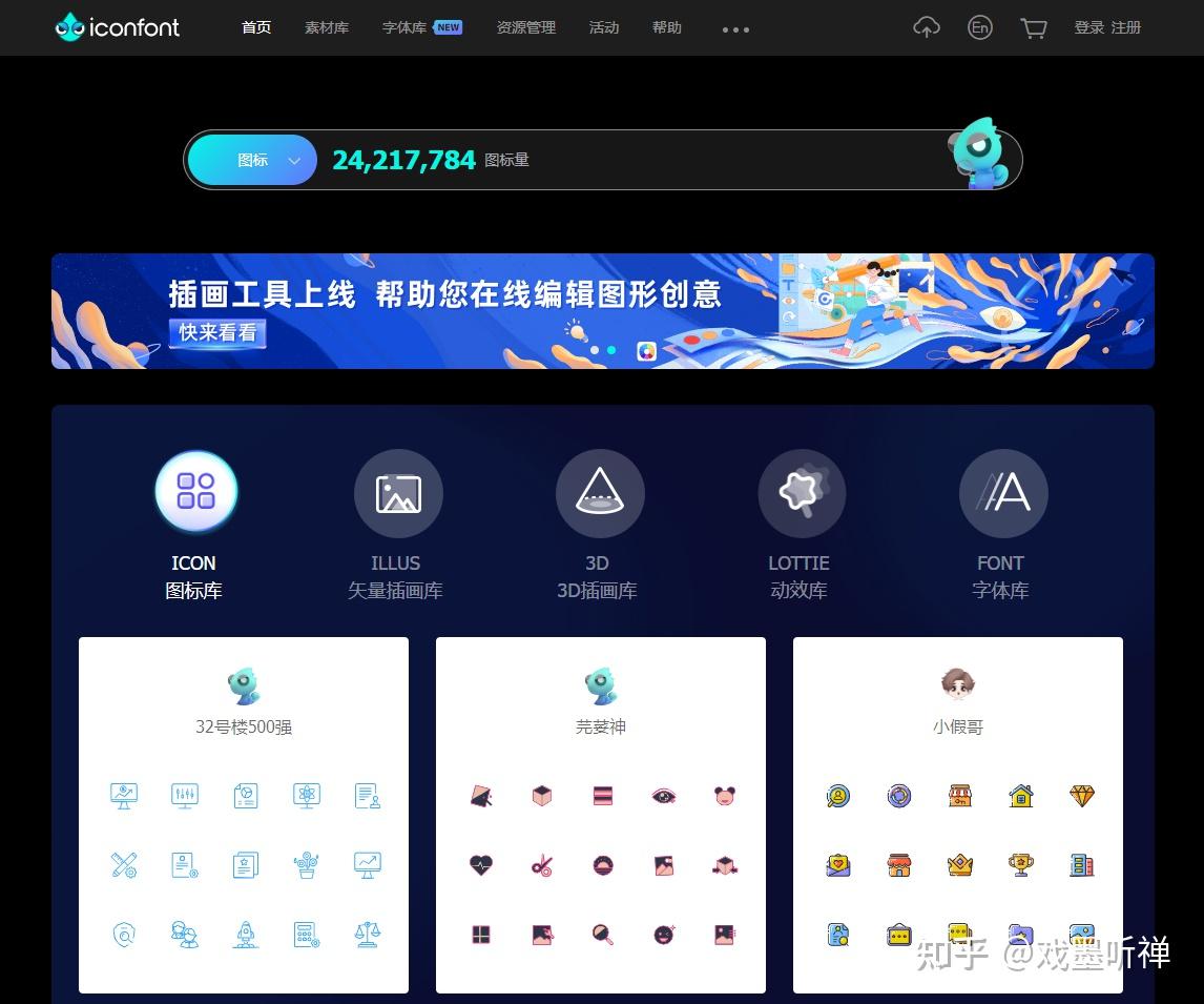 矢量素材∣推荐6个质量极高可以免费下载矢量图的网站！ - 知乎