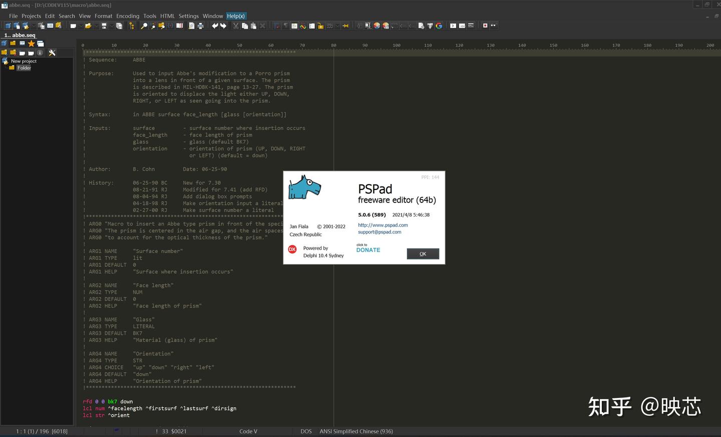 CODE V插件k2realm参考指南一 - 知乎