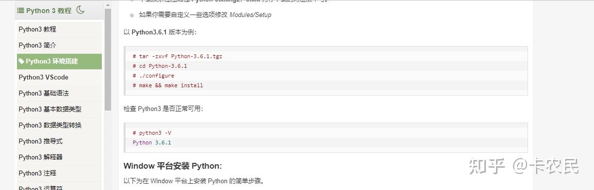 初学Python选什么版本？2.x还是3.x？ - 知乎