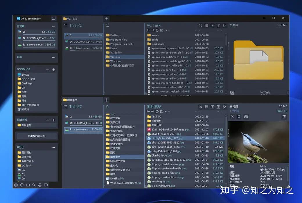 OneCommander ：Windows 操作系统的文件资源管理器工具 - 知乎