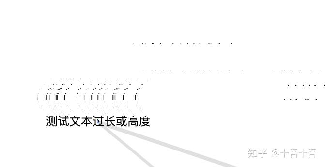 AntV G6 的坑之——渲染残留/残影 - 知乎